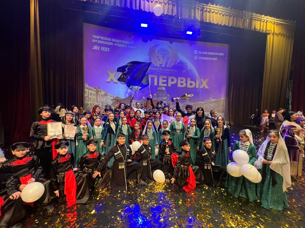 Etkinlik organizasyonu Радость планеты, Moskova, foto