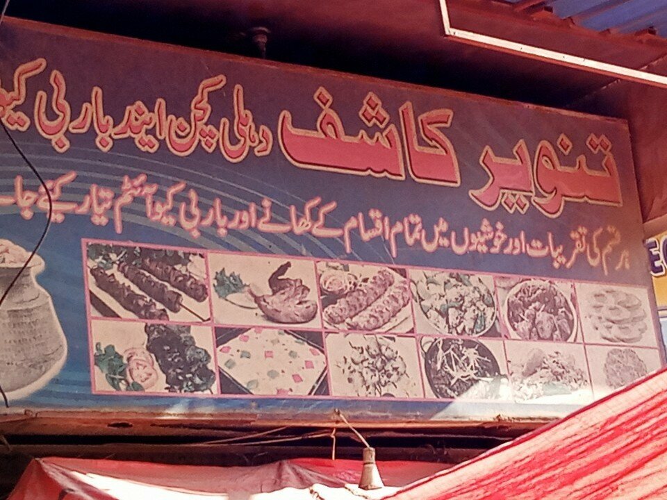 Kanatlı hayvan ürünleri ve yumurta Tanveer Kashif, Karaçi, foto