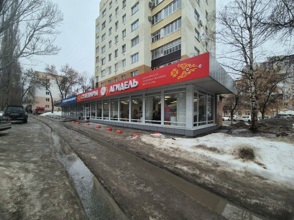 Züccaciye mağazaları Императорский фарфор, Ufa, foto