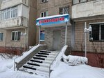 Dental clinic (No:26, mikrorayon Stepnoy-4), özel ağız ve diş sağlığı klinikleri ve muayenehaneleri  Karağandı'dan