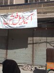 Ideal fashion (Province of Punjab, Rawalpindi, Tench Road), giyim mağazası  Rawalpindi'den