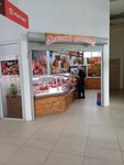 Классный колбасный (ulitsa Karbysheva No:2), kasap, şarküteri  Novosibirsk'ten