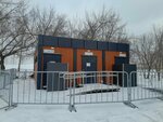 Toilet (Chelyabinsk Region, Magnitogorsk, park u Vechnogo ognya), tuvalet  Magnitogorsk'tan