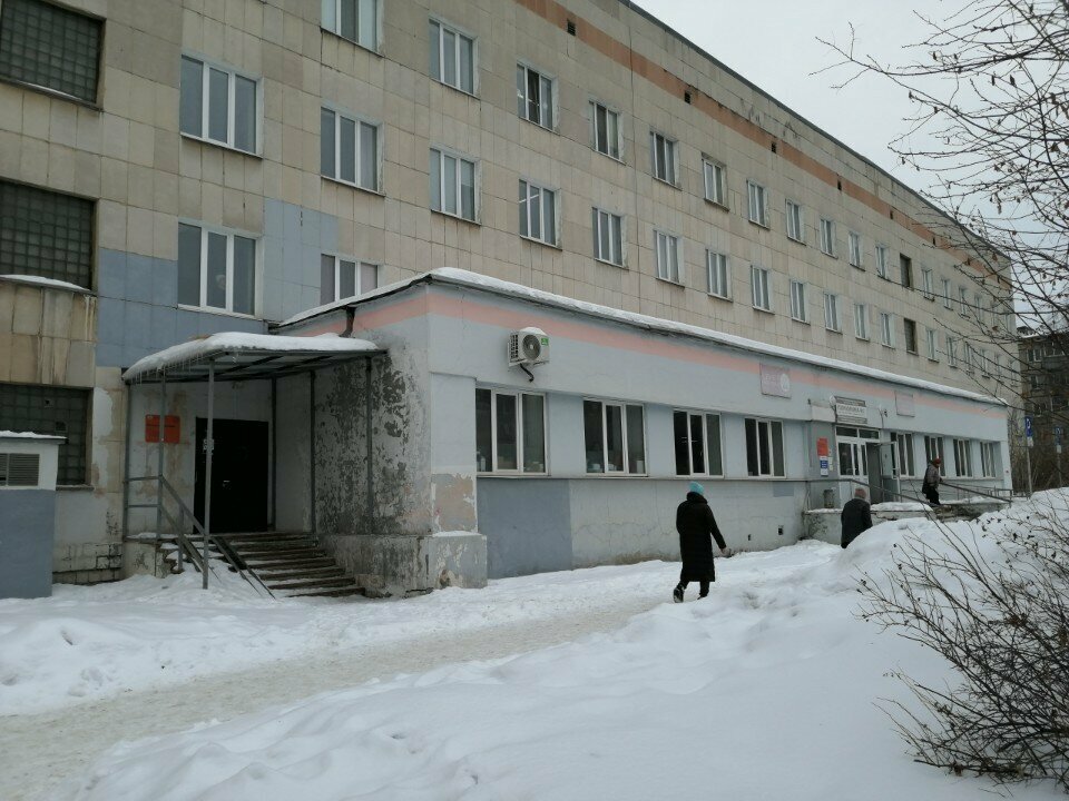 Eczaneler Farmacia, Nijni Tagil, foto