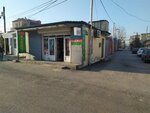 İbo Market (Zaur Kеrimov Street No:95), market  Bakü'den