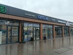 Сеть 24 (ulitsa Budarina No:3Е), market  Omsk'tan