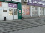 Саянские зори (prospekt Druzhby Narodov No:33), market  Abakan'dan
