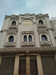 Nawab Marriage Hall (Province of Punjab, Lahore, Mohni Road), düğün, toplantı salonu  Lahor'dan