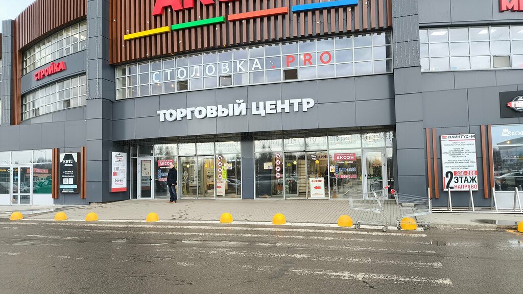 Reklam ekipmanları Ледшайн, Yaroslavl, foto