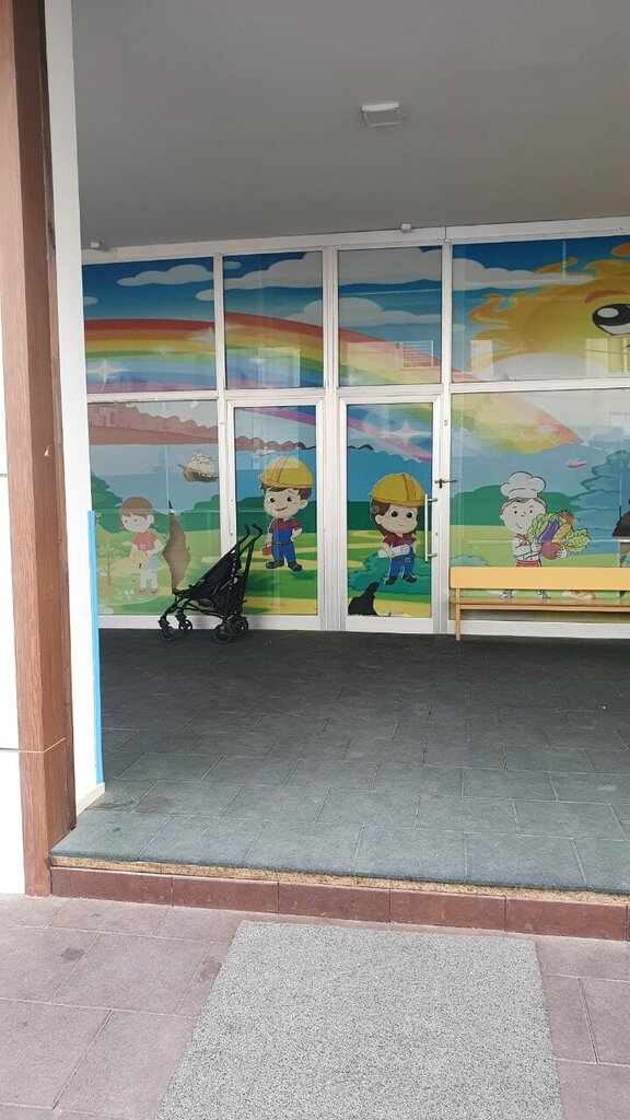 Anaokulları Alkım Anaokulu, İstanbul, foto