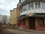 Завод металлических конструкций (Godovikova Street No:19А), metal konstrüksiyon firmaları  Cherepovets'ten