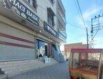 Polisan Deniz İnşaat (Adana, Seyhan, Ahmet Cevdet Yağ Caddesi, 369A), yapı mağazası  Adana'dan