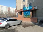 Планета недвижимости (prospekt Druzhby Narodov No:19), emlak ofisi  Abakan'dan