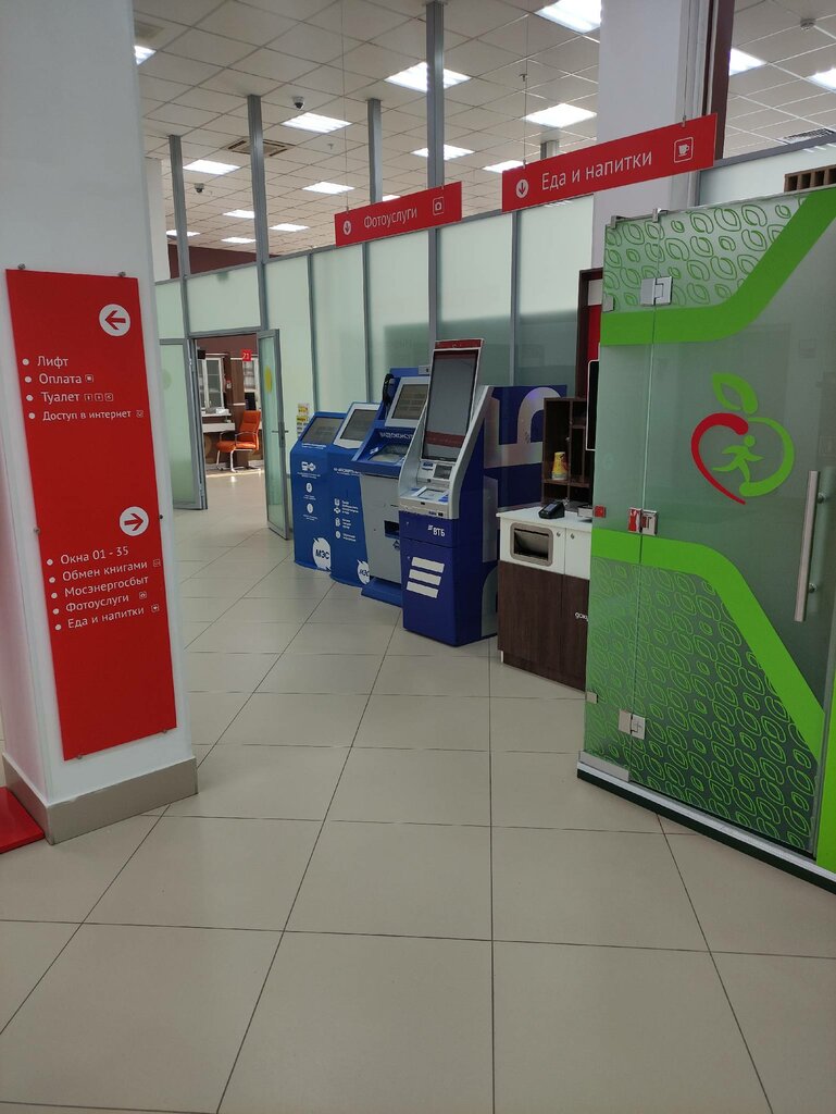ATM'ler Bank VTB, Moskova, foto
