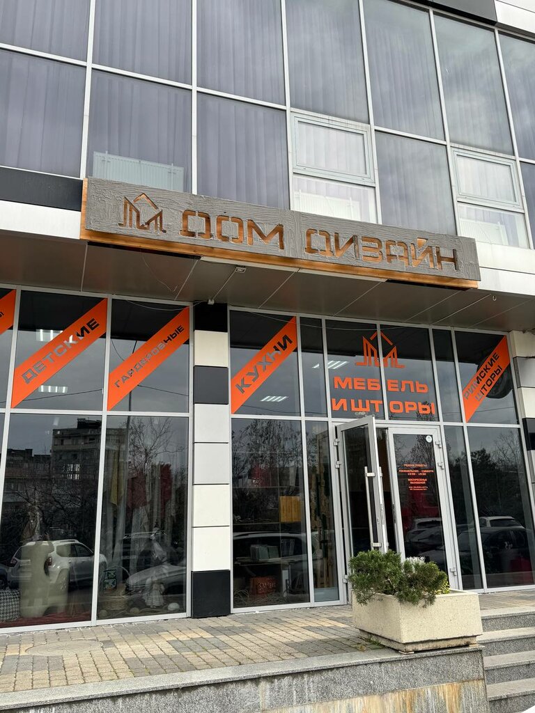 Özel mobilya yapımı Home Design, Novorossiysk, foto