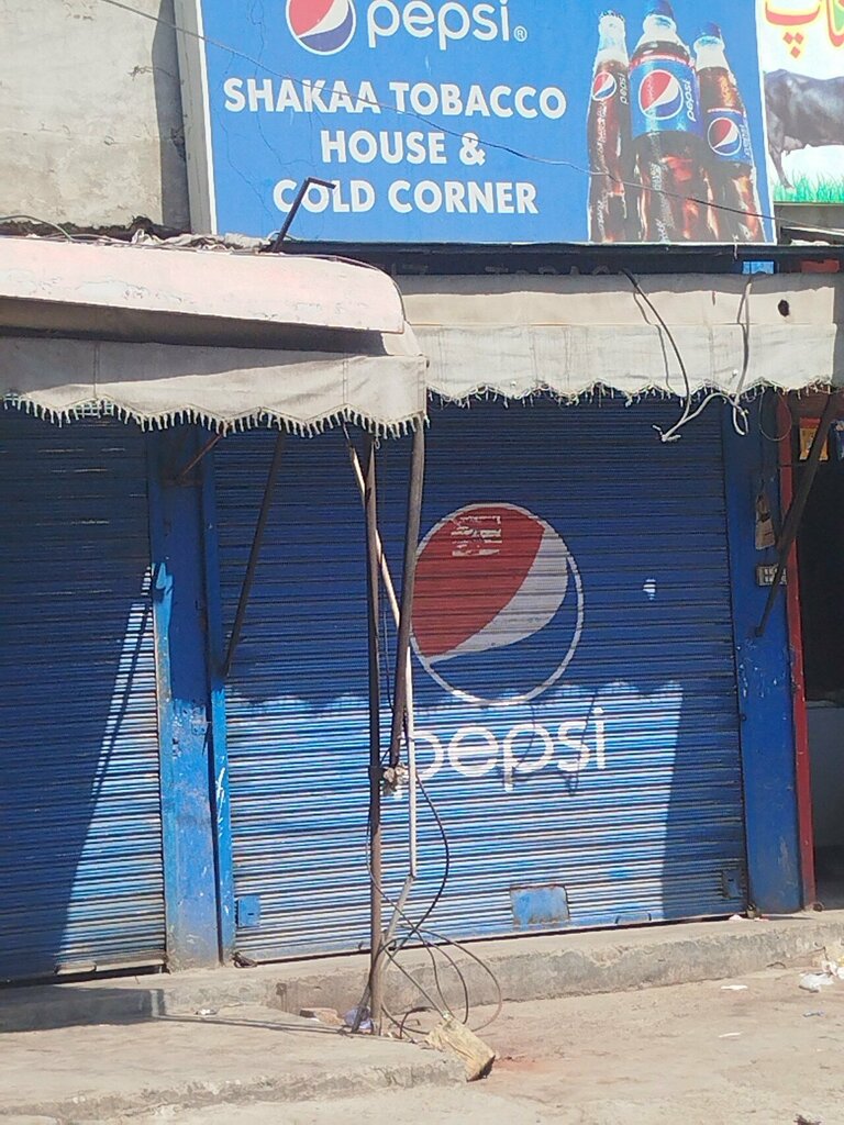 Market Shakaq tobacco house, Lahor, foto