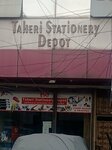 Taheri Stationers (Province of Punjab, Rawalpindi Tehsil, Dhok Babu Irfan Union council), kırtasiyeler  Rawalpindi'den