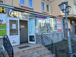 Wildberries (Leninskiy Avenue No:79к3), teslimat noktası  Saint‑Petersburg'dan