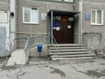 Информационно-консультационный центр по оказанию населению бесплатной правовой помощи (Akademika Shvartsa Street No:14Б), sivil toplum kuruluşları  Yekaterinburg'dan