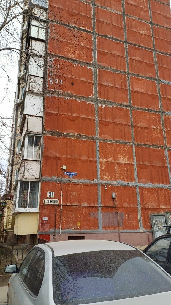 Ödeme terminali Платежный терминал, Lipetsk, foto