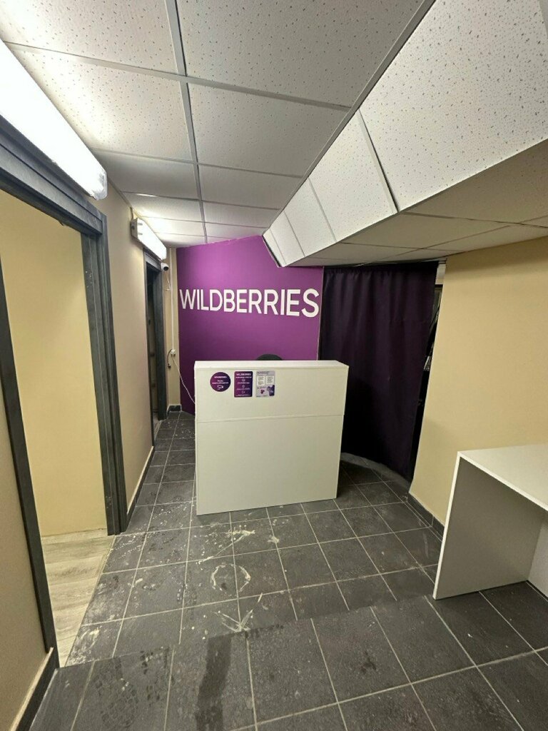 Teslimat noktası Wildberries, Saint‑Petersburg, foto