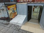 Быстрое питание (Amet-Khana Sultana Avenue No:2И), fast food  Makhachkala'dan