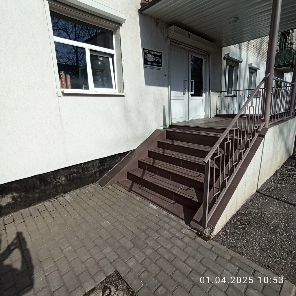 Yapı mağazası Теплосфера, Chudovo, foto