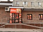 Мясорубка (No:37, 3-y mikrorayon), market  Uray'dan