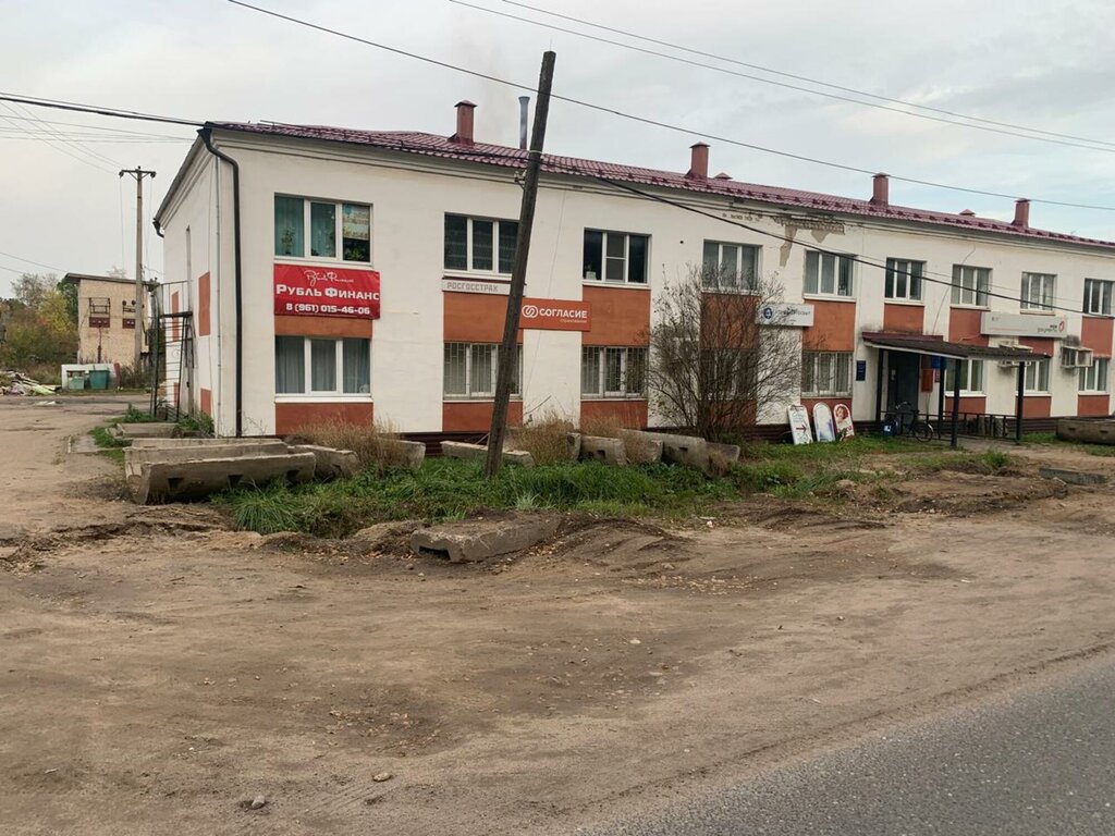 Insurance company Росгосстрах, агентский центр, Tverskaya oblastı, foto