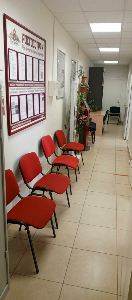 Sigorta şirketleri Росгосстрах, агентский центр, Permski krayı, foto