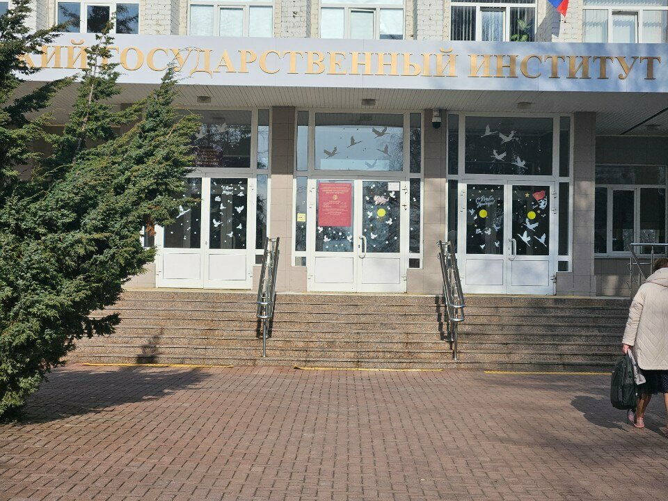 Sivil toplum kuruluşları Русское географическое общество, Orel, foto