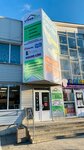 Стройдом (ulitsa Chernyshevskogo No:4), yapı mağazası  Belaya Kalitva'dan