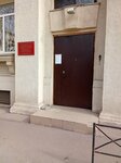 Sudebny uchastok № 122 (Blagodatnaya Street No:34), sulh hakimi  Saint‑Petersburg'dan