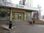 Сберлогистика (Narodnogo Opolcheniya Street No:39к1), parsel otomatı  Moskova'dan