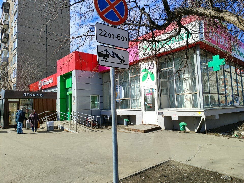 ATM'ler Т-Банк, Izhevsk, foto