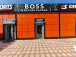 Boss (Gaidara Gadzhieva Street No:24Б), giyim mağazası  Makhachkala'dan