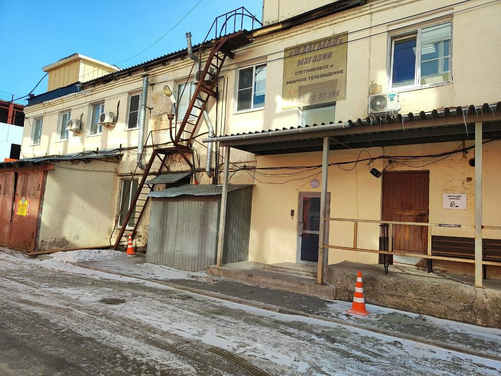 Balık ve deniz ürünleri Наша Рыба, Yekaterinburg, foto