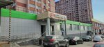 Produktomat Vprok (Dybenko Street No:36А), parsel otomatı  Samara'dan