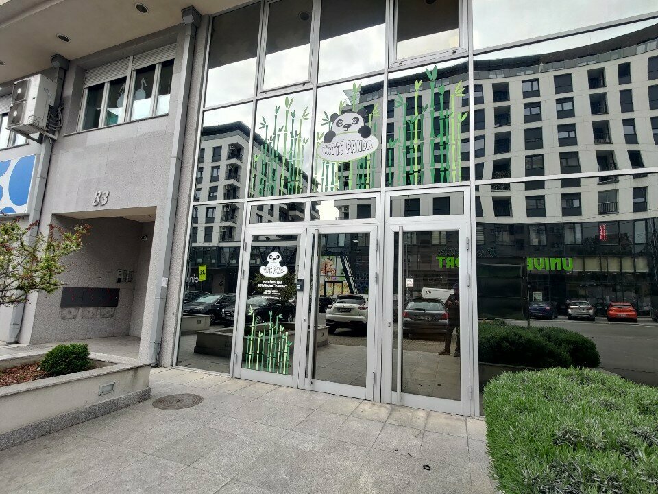 Anaokulları Ustanova Panda 3, Belgrad, foto