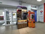 Кофейный автомат (Mashinostroiteley Avenue No:22), kahve otomatı  Yaroslavl'dan