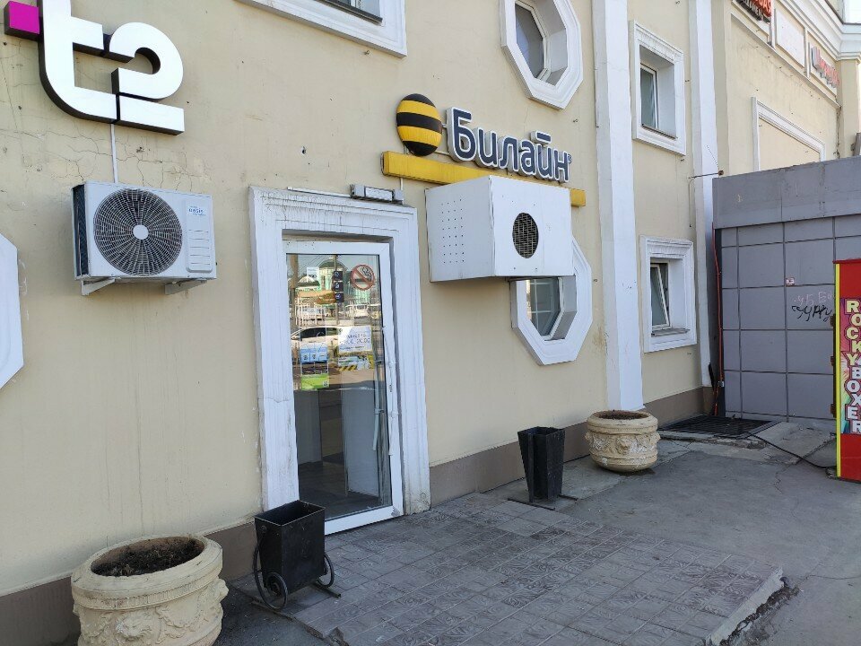 GSM operatörleri T2, Omsk, foto