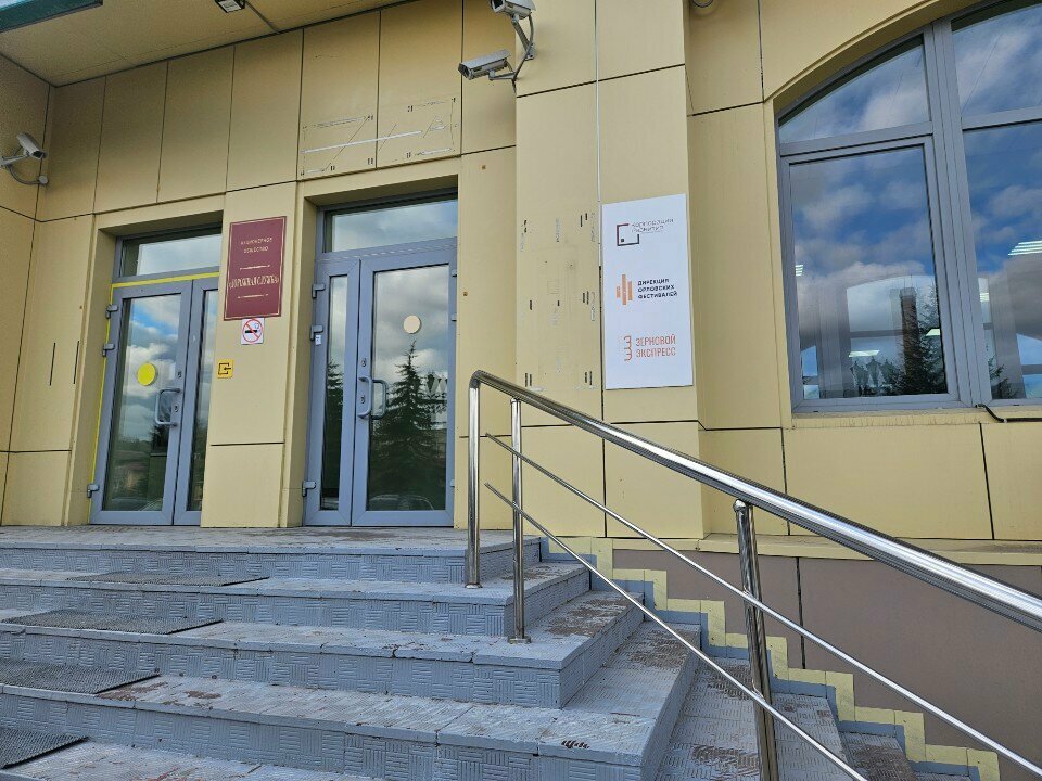 ATM'ler PSB bank, Orel, foto