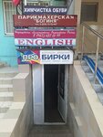 Про. бирки (Chekists Avenue No:22, mikrorayon Yubileyny), matbaalar  Krasnodar'dan
