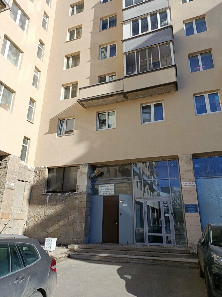 Bina, site yönetimi TSZh Magistral, Saint‑Petersburg, foto