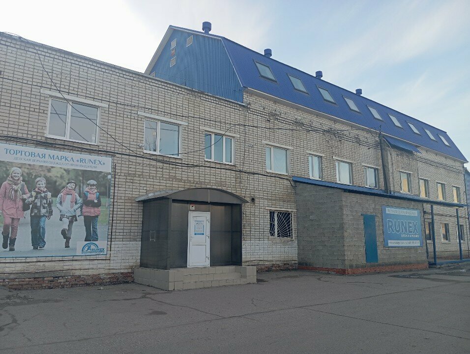 Giyim mağazası Raduga, Ulyanovsk, foto