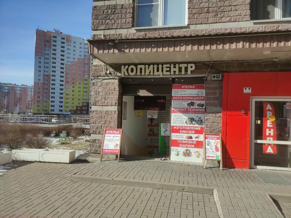 Garajlar Юбилейный-4, Saint‑Petersburg, foto