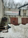Магнумавто (Gaydara Street No:55к1с5), oto lastik tamiri  Arhangelsk'ten
