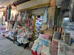Kerem Ticaret (Yenigün Mah., 1319 Sok., No: 10, Konak, İzmir), ev tekstili mağazaları  İzmir'den