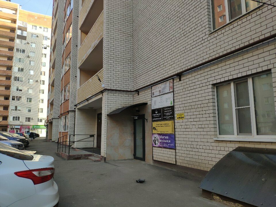 Masaj salonları Территория релакса, Stavropol, foto