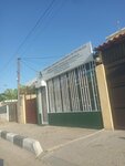 Alumínio Luanda (Luanda Province, Municipality of Luanda, Vila - Alice), alüminyum doğrama  Loanda'dan